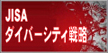 情報サービス産業協会(JISA)｜トップページ